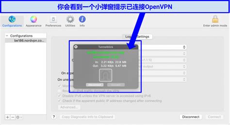 7大mac最佳vpn（安全快速）测于 2022年