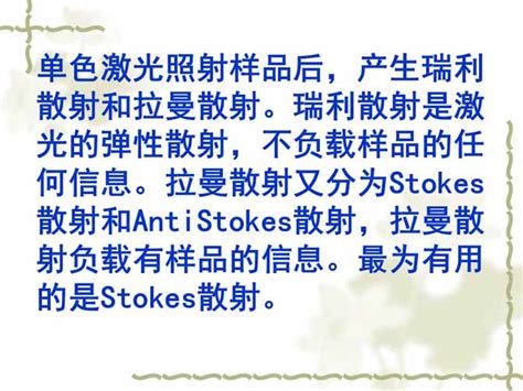 傅里叶红外光谱仪各类附件原理及应用上篇（图