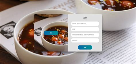 【htmlcssjs】美食网站设计 Web前端开发 基于html 大学生课设做一个美食网站tab导航 Csdn博客