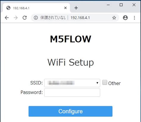 LEDを点滅させる M5Stackカフェ