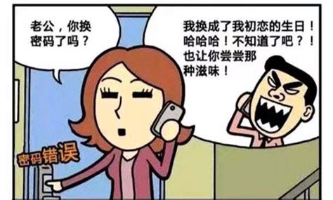漫畫我也要讓你嘗一下那種滋味 每日頭條