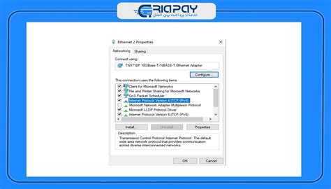 آی پی ثابت رایگان نحوه دریافت مزایا و معایب
