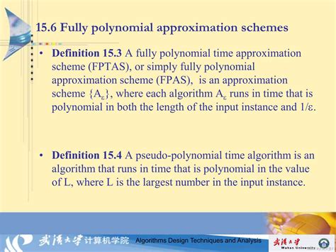高级算法分析与设计ppt16 Csdn博客