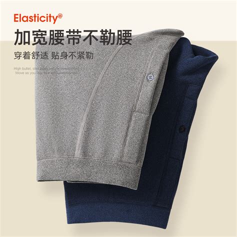 南极人加绒加厚男士保暖裤羊毛护膝内穿棉裤男款打底线裤冬羊羔绒虎窝淘