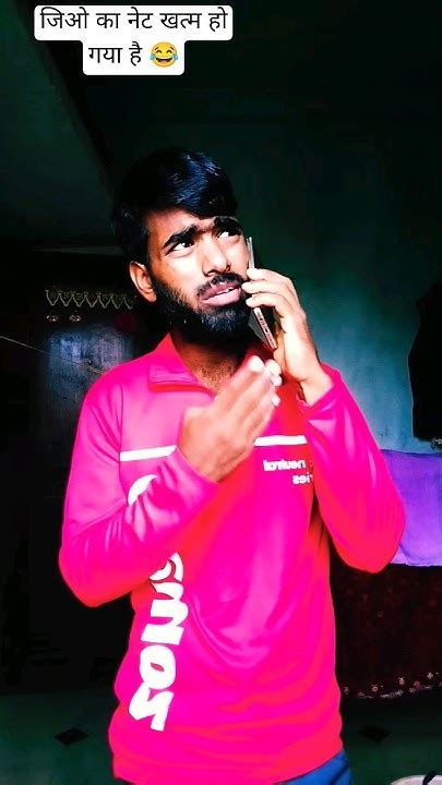 आपका डाटा पैक खत्म हो गया Funny😂 Comedy Jokes Shortvideo🤣 Youtube