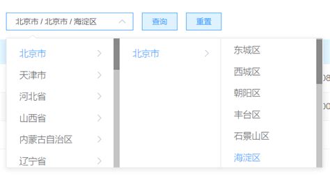 Vue（二十八）el Cascader 动态加载 省市区组件