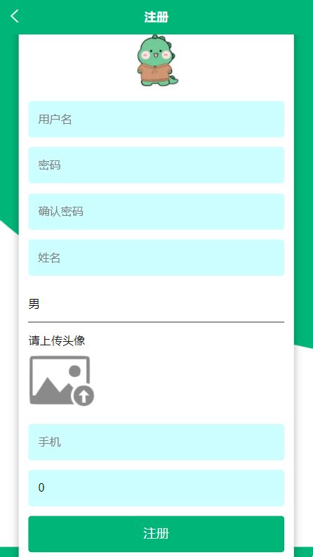 基于php微信小程序美容护肤知识助手平台 考试试题 csdn博客