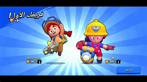 جلد براول ستارز بدون صوت Youtube