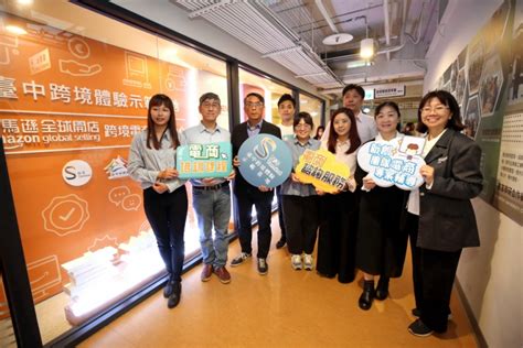 靜宜大學培育跨境電商人才 將產品銷售全球 台灣華報