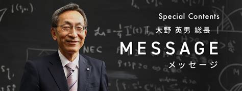 スペシャルコンテンツ｜東北大学オンラインオープンキャンパス
