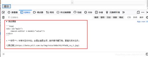 Mavoneditor Csdn