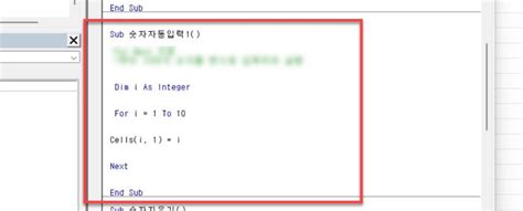 엑셀 Vba 기초 Excel Range 함수로 데이터 채워보기 엑셀 강좌 네이버 블로그