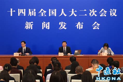 （中國兩會）十四屆全國人大二次會議舉行新聞發佈會 圖集 香港中通社