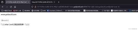 polarctf靶场【web】swp、召唤神龙、浮生日记、干正则 polarctf swp csdn博客