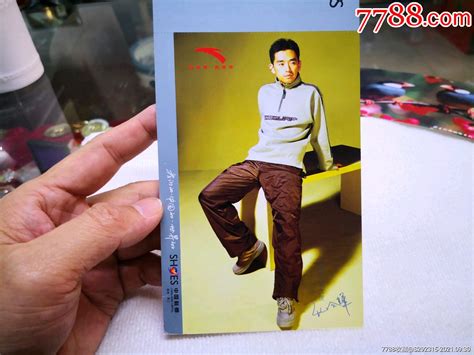 孔令辉——安踏形象大使企业金卡真假老邮迷收藏店【7788收藏收藏热线】