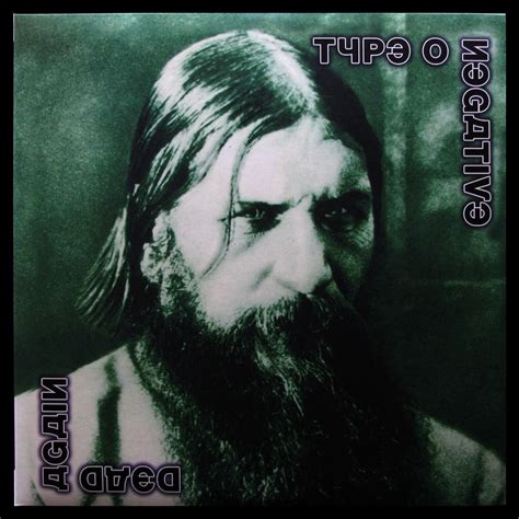 Пластинка Type O Negative Dead Again 2lp Coloured Vinyl 20 Mm