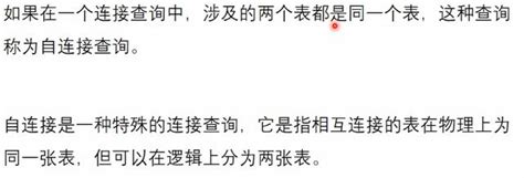 關於mysql子查詢和多表連結查詢概述 每日頭條