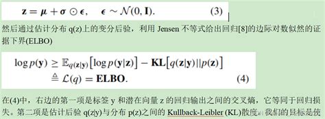 14 4（2021）多视图变分深度学习在实际室内定位中的应用 Csi深度学习室内定位模型‘ Csdn博客