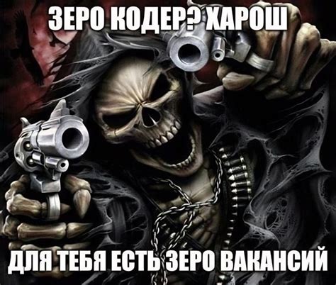 Zero Coder There Are Zero Vacancies For You 😆 Stanislav P
