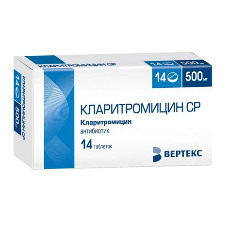 Кларитромицин СР цена в аптеках Рыбинск, купить - Поиск лекарств
