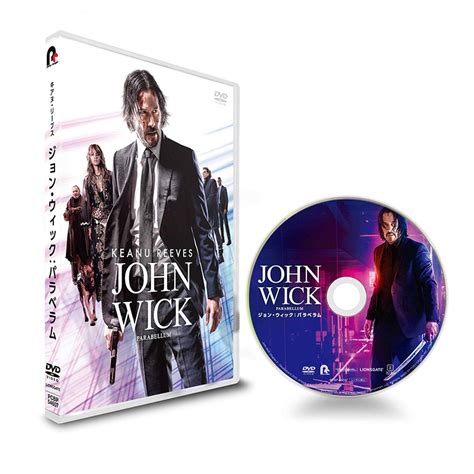 ジョン・ウィック：パラベラム スペシャル・プライス版 Dvd ジョン・ウィック Hmvandbooks Online Pcbp 54607