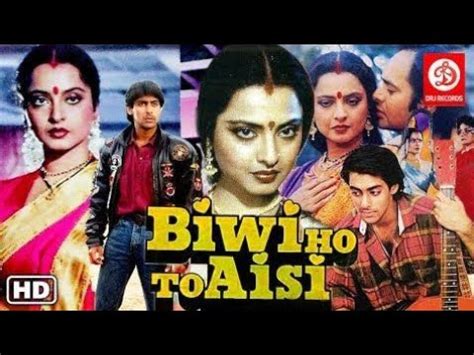 Biwi Ho To Aisi Full Movie 1988 Salman Khan Rekha Kadar Khan