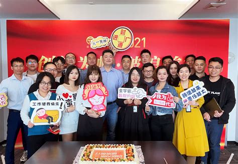 「创新为帆，破浪前行」元一能源2020年会成功举办！ 广东元一能源有限公司