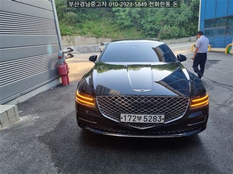 부산 김해 창원 해운대 양산 수입중고차 매입 및 판매후기 제값매입~ 네이버 블로그