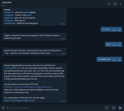 Библиотеки Python Telegram Bot