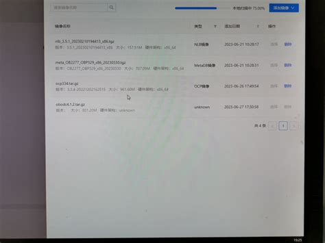 Oceanbase这玩意儿，咋停掉啊？卡着不动了问答 阿里云开发者社区
