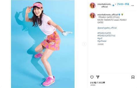 瀧本美織、サンバイザー＆ミニスカートのキュートなゴルフウェア姿を公開！ Yesnews 超肯定的ニュースサイト