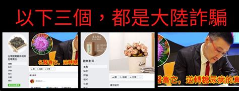 佳佳生活事業有限公司 是不是常常在媒體新聞上或者網路上， 經常看見 海洋生物的肚子裡總是有滿滿的塑膠呢？ 我們一定知道是人類的環境污染所