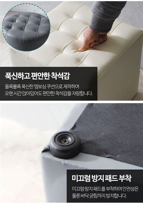 에스미 스툴 인조가죽 심플 높은 화장대 보조 의자 한샘몰