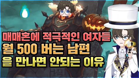 여초카페 여자들의 지능수준 세계최초 현직 탐정 버튜버의 사연 라디오 Youtube
