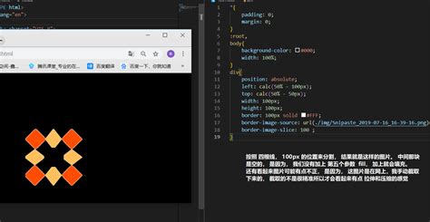 css3系列之详解border image 杨耿 博客园