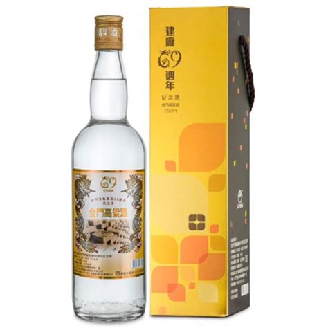 限量 金門高粱建廠69周年紀念酒 750ml 酒酒酒全台最大酒品詢價網