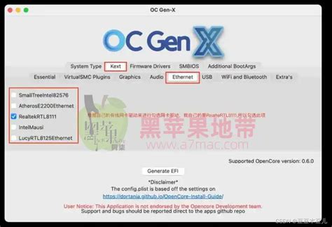 Ocgen X：一键生成黑苹果 Opencore Efi 引导文件 Csdn博客
