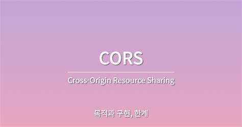 Cors