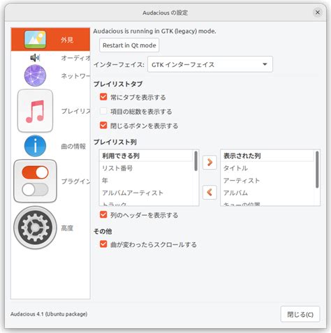 mattn on Twitter 不揃いすぎる