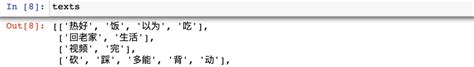 数据分析中如何用Python轻松挖掘相似评论文本 腾讯云开发者社区 腾讯云