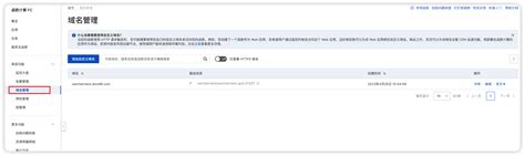 Serverless部署应用并使用cloudflare加速和支持 Martindai 博客园