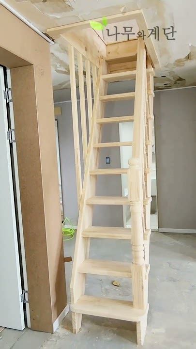 접이식사다리 반대방향 교체시공 접이식 사다리 나무와계단나무계단계단복층계단나무사다리실내계단조립식계단원목계단돌음