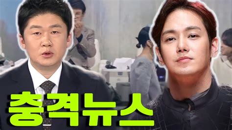 Mbn 뉴스파이터 ‘현역가왕2에서 편집된 환희의 장면 공개 김명준 앵커 환희 순위 조작 의혹 있다” 방송 15분 내내 조용했던 환희 과연 진실은 Youtube