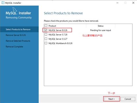 一、mysql 卸载 Csdn博客 一、mysql 卸载 Csdn博客