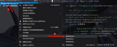 从零开始如何在 NET Core Web API中完美配置Swagger文档 netcore swagger CSDN博客