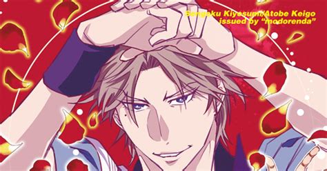腐向け 【腐】haru新刊【せんべ】 尼田のマンガ せんべ 跡部景吾 千石清純 Pixiv