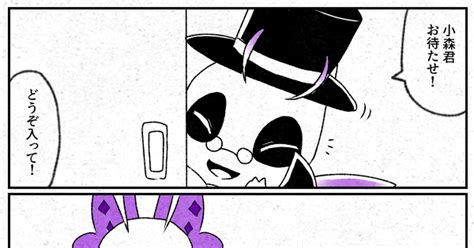 ポケクロ学園】 【ポケクロ学園】そしてくるむがここにいる【交流】 彼此 好のマンガ 漫画 【ポケクロ学園交流】 【クロ学家族設定