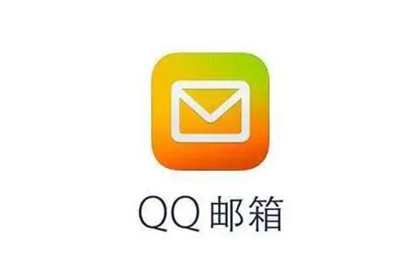 腾讯正式官宣下线终止这项服务 邮箱 邮件 用户