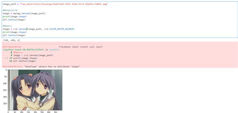 Opencvで画像が読み込めない