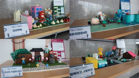 활동 스토리 2023년 코딩 하다 작품발표회 진행 현장 김대일문화재단